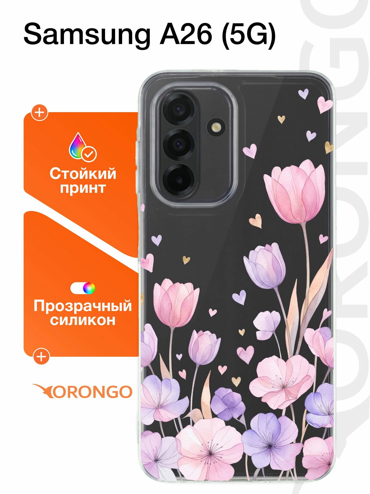 Чехол на Samsung A26 5G прозрачный с рисунком, с защитой камеры, с принтом розовые тюльпаны / Самсунг Галакси А26
