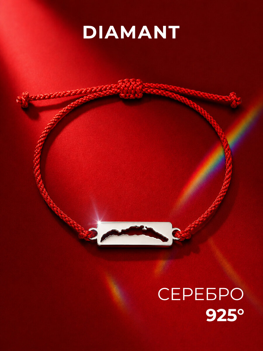 Браслет Diamant, серебро, 925 проба, родирование