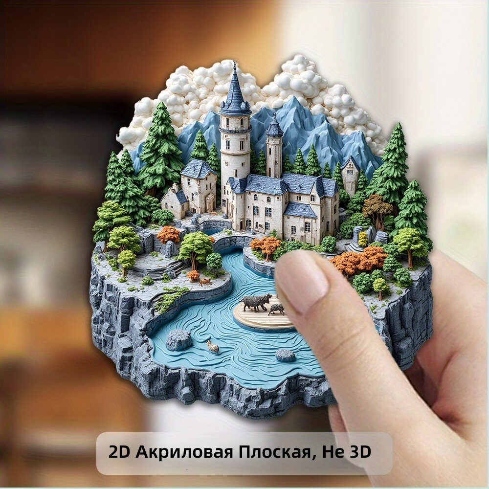 Декоративная магнитная наклейка на холодильник с плоским 2D-принтом, 1 шт.
