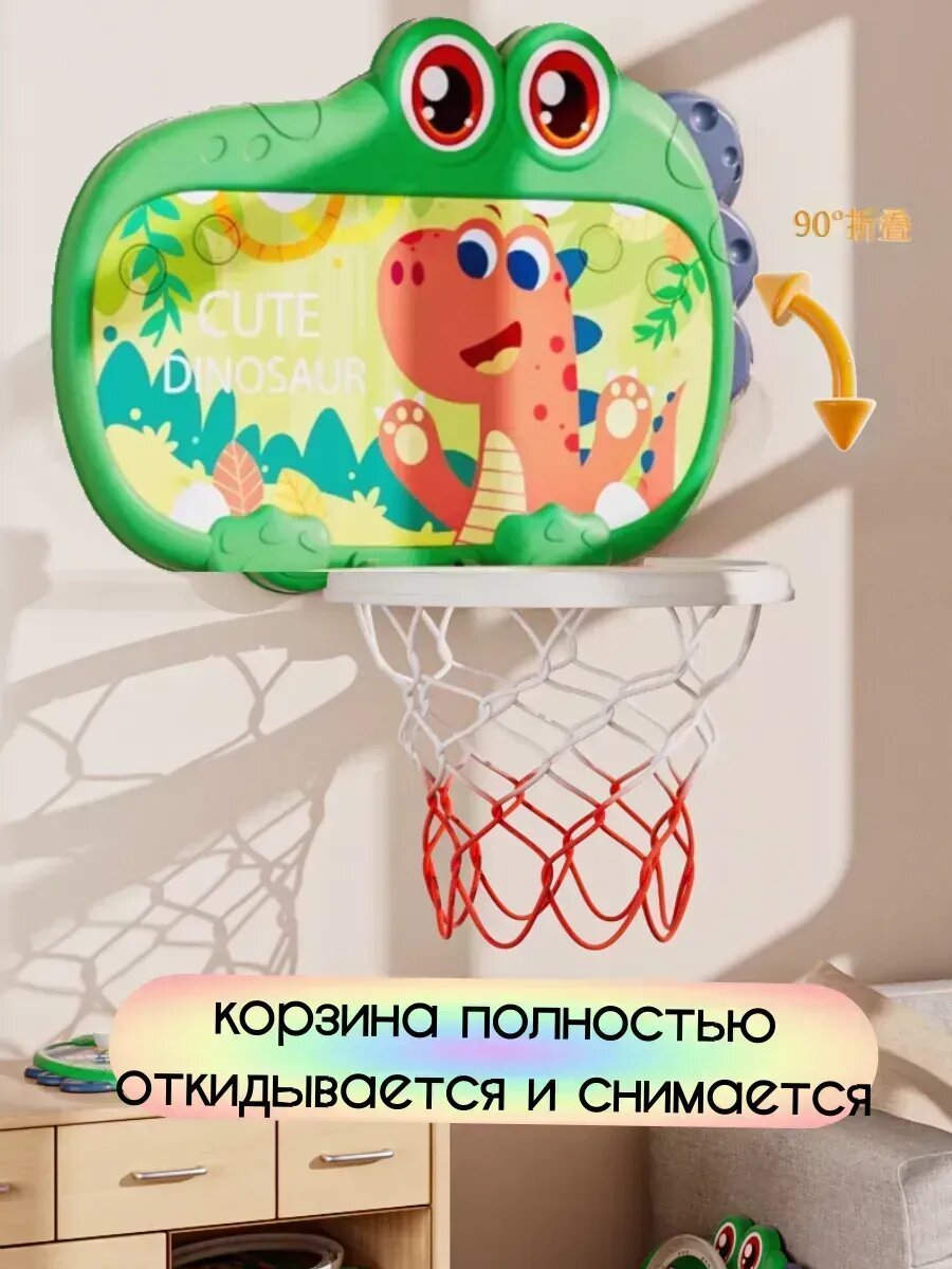 Баскетбольное кольцо детское — фото 1