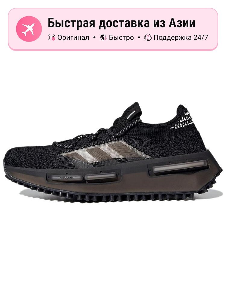 Кроссовки adidas Originals NMD_S1