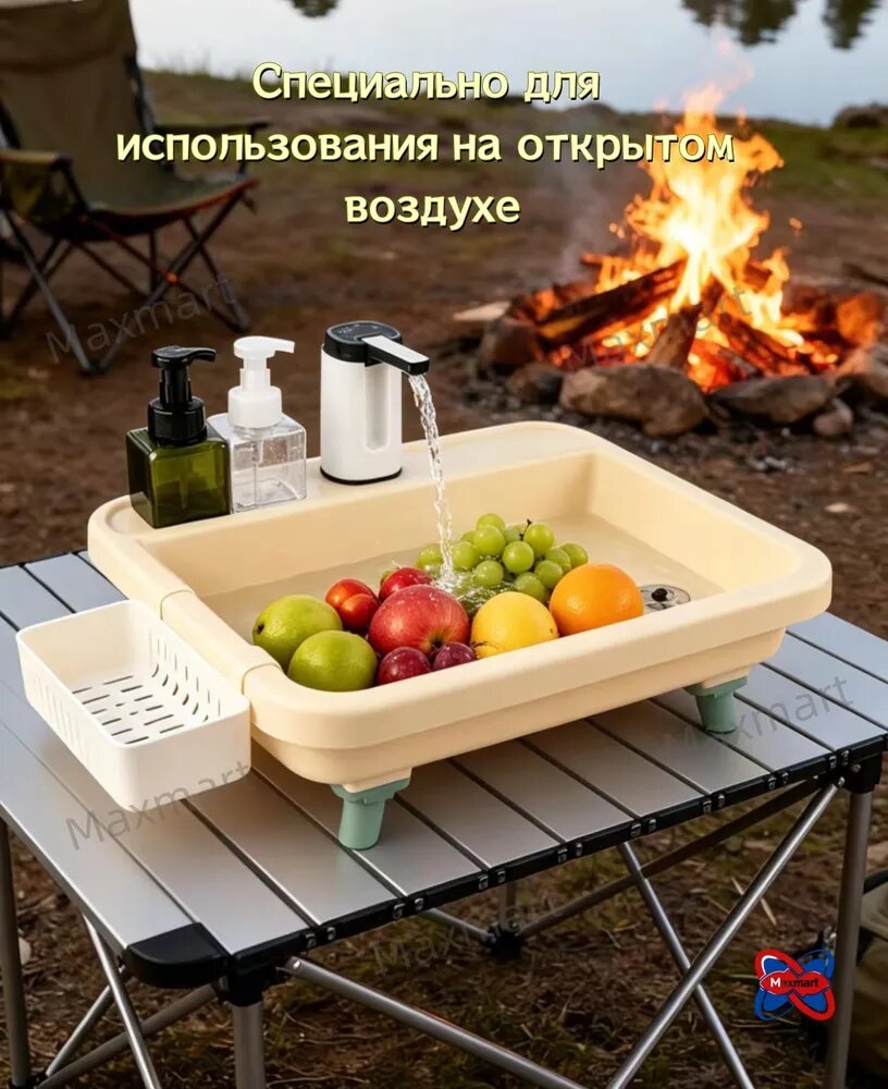 Переносная раковина для кемпинга с насосом, Мобильная мойка для уличного использования, автодома, сада