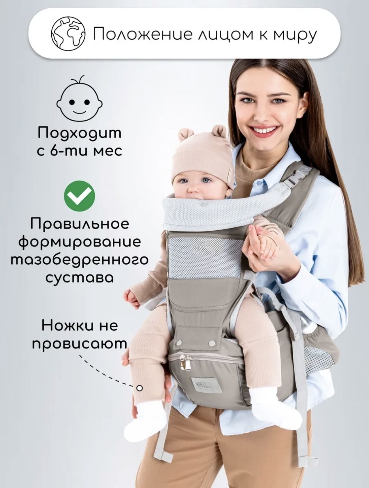 Эргорюкзак для малышей, кенгуру для новорожденных, переноска для детей
