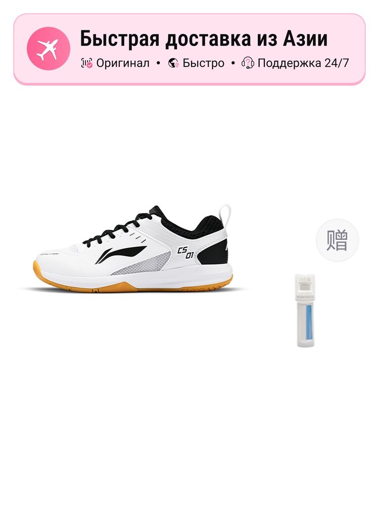 Кроссовки LI-NING Feather Shock Absorbers