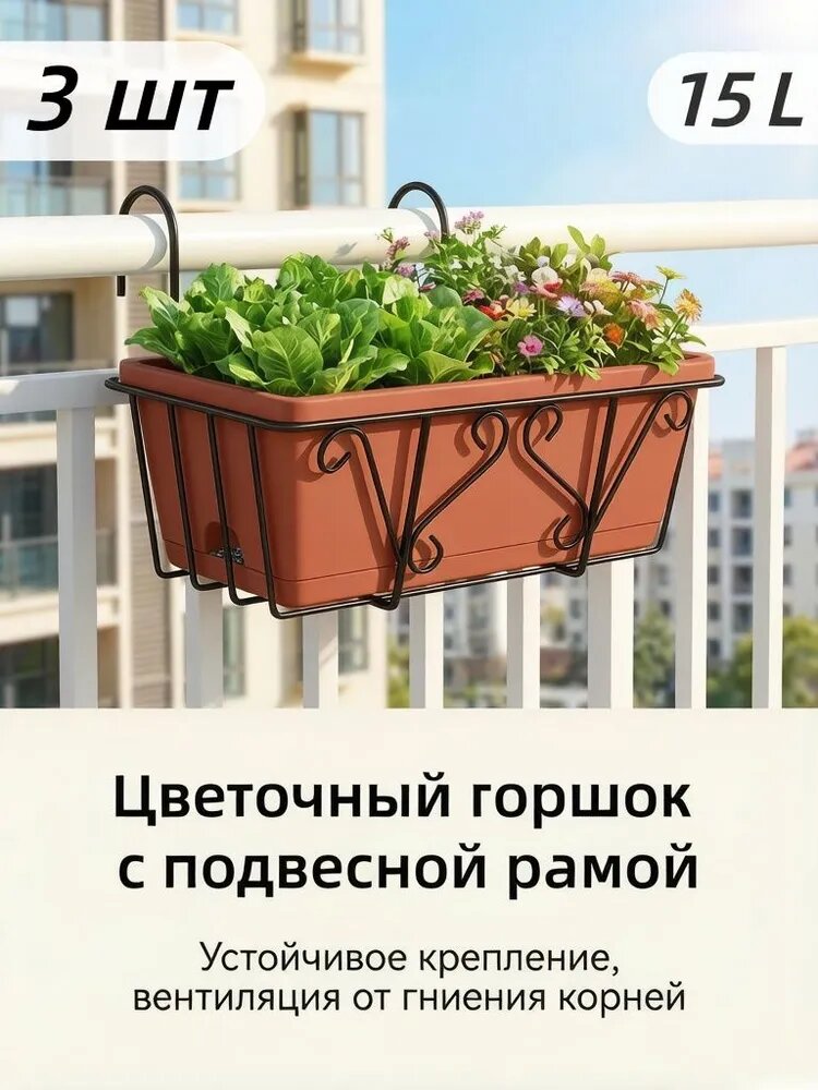 IKEA Вазон 15 л, 15 см, 3 шт, темно-розовый, черный, для балкона
