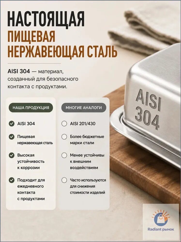 Масленка, сырница — фото 1
