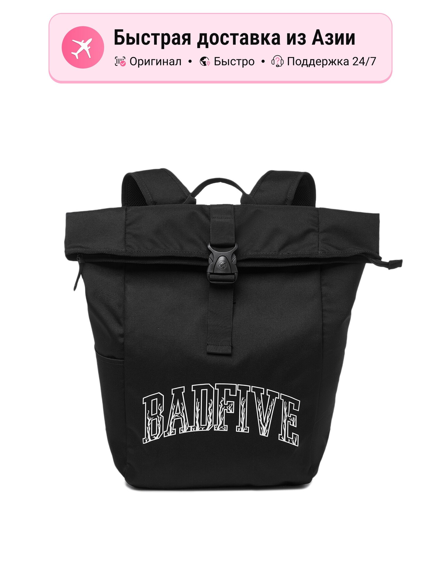 Рюкзак унисекс LiNing Badfive полиэстер, черный, OneSize EU