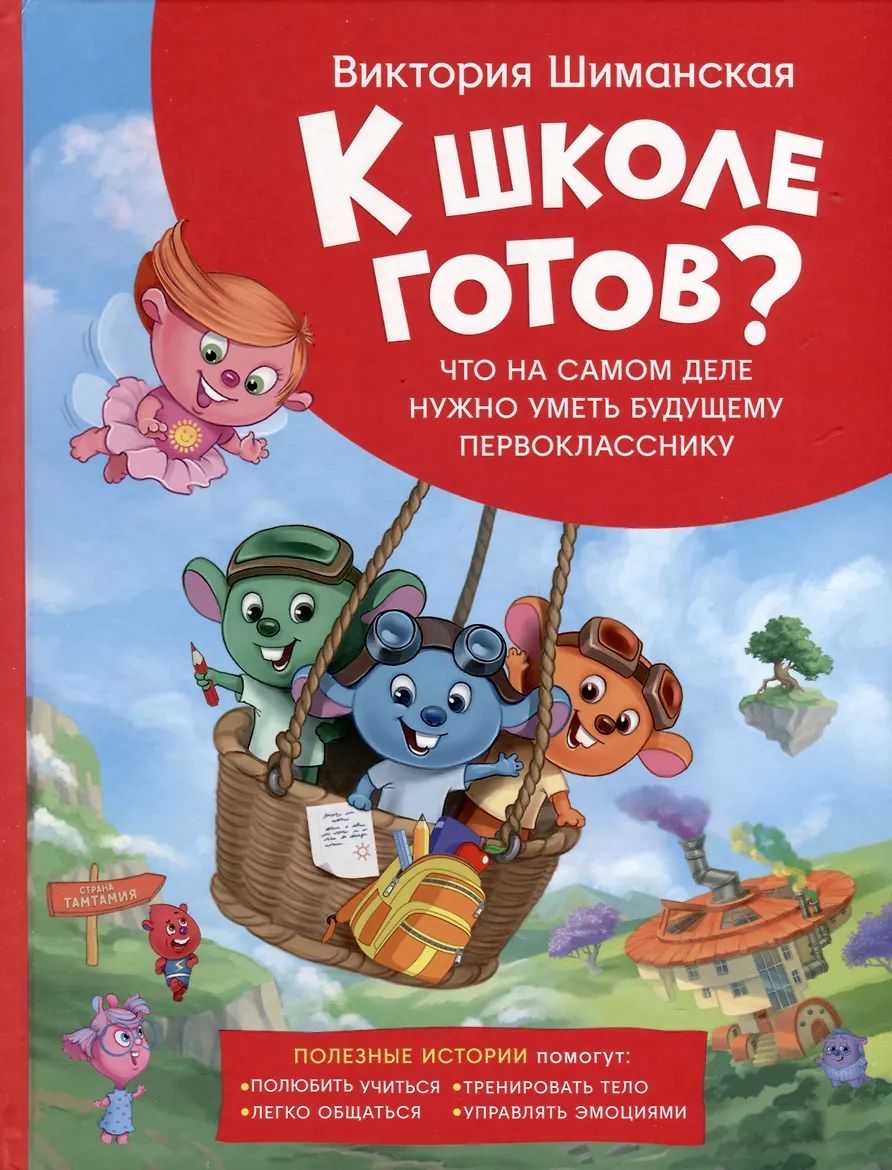 Полезные истории. Что на самом деле нужно уметь