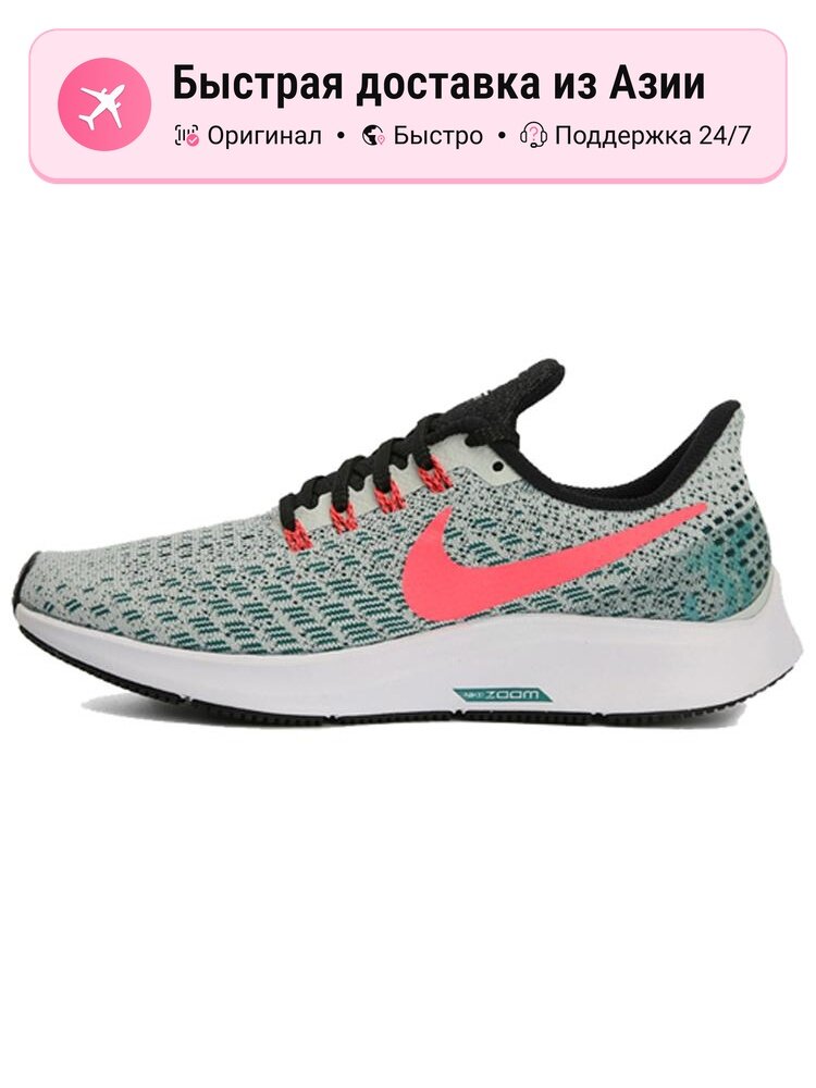 Кроссовки NIKE Air Alpha Force 88 Low