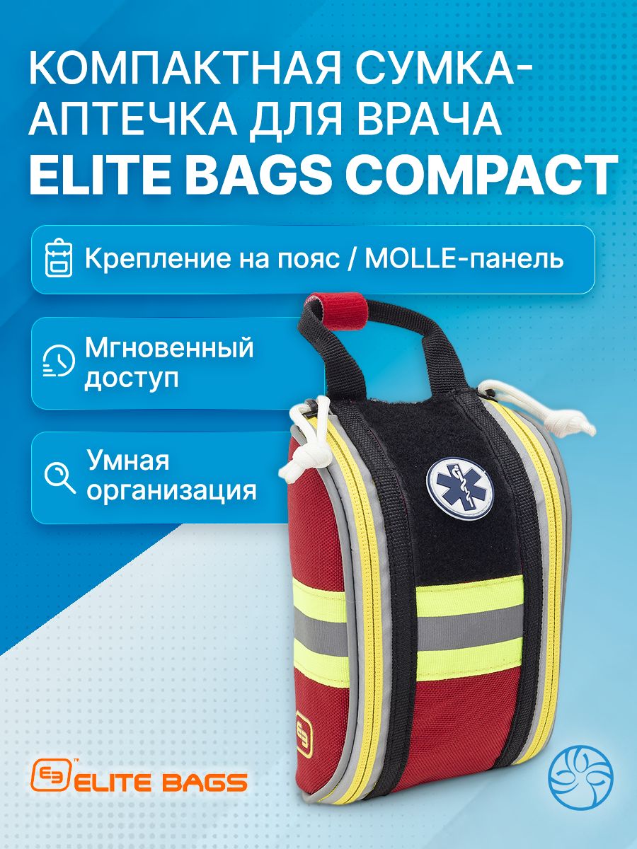 Компактная сумка-аптечка для врача скорой помощи, ELITE BAGS, COMPACT, EB02.030, красная