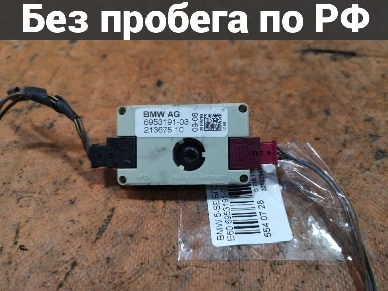 Блок управления с пробегом Bmw 5-series E60