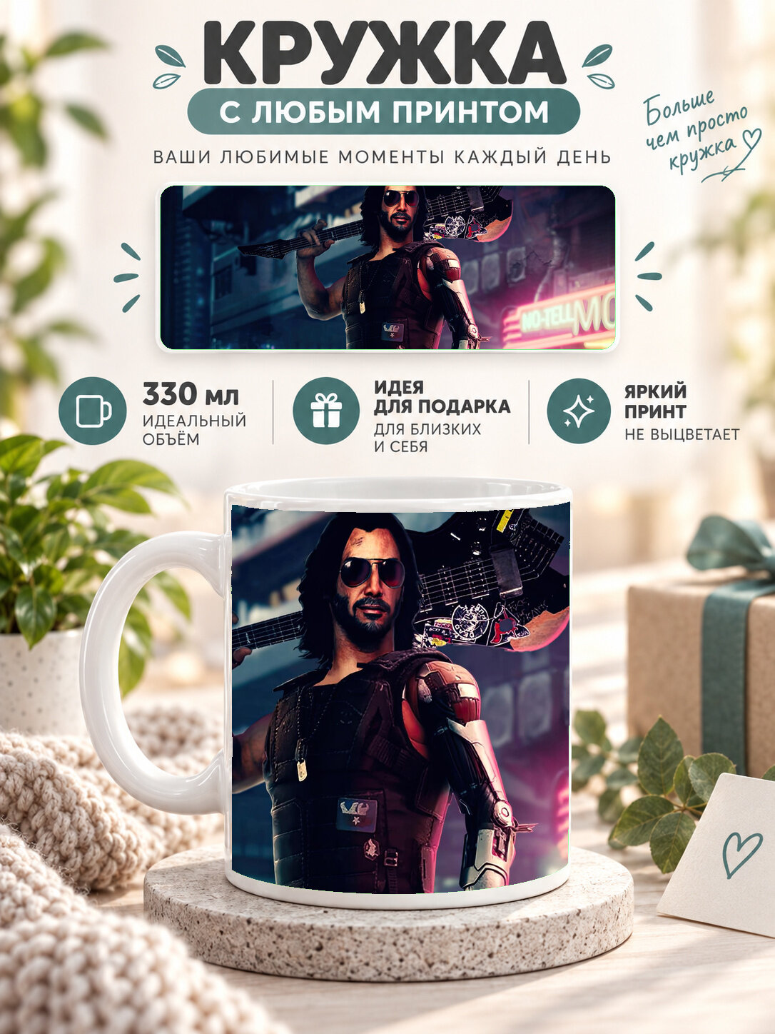 Кружка керамическая MoodRoom 330 мл, глянцевая, для чая и кофе, белая с принтом The First Descendant, MUG3309028