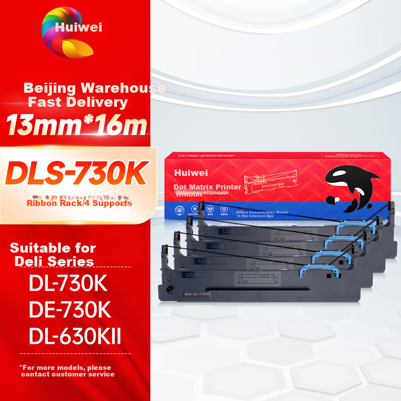 Картридж Huiwei DLS-730K ленточный 4 шт. для матричных принтеров Deli DL-730K 735K 590K 595K DL-630KII DE-730K Размер：4