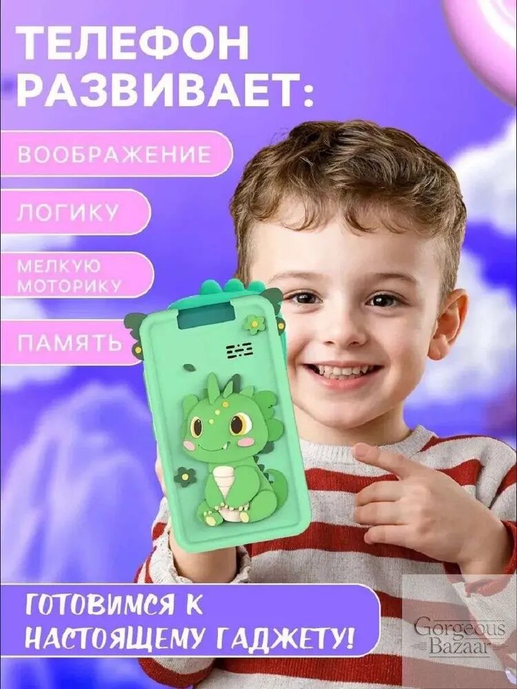 Интерактивная игрушка — фото 1