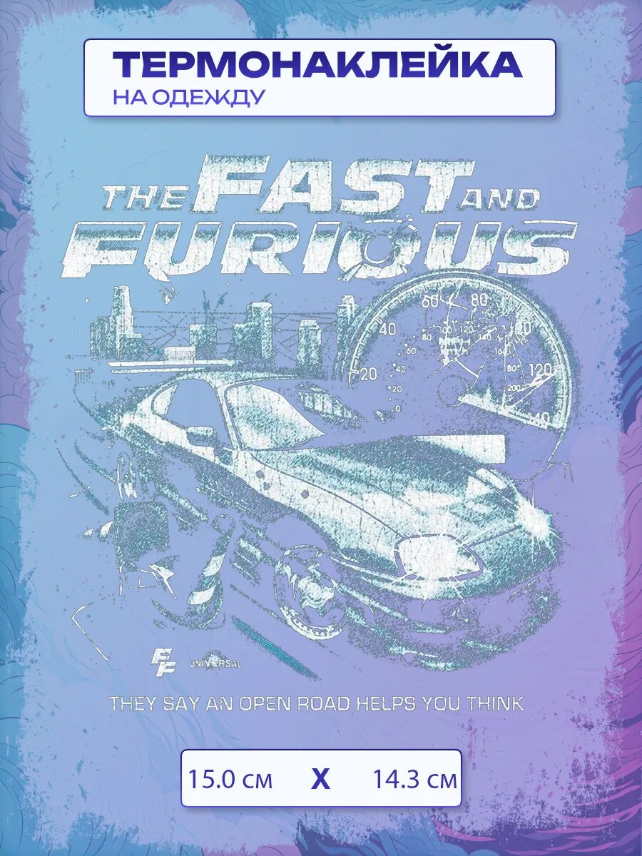 Термонаклейка need for speed