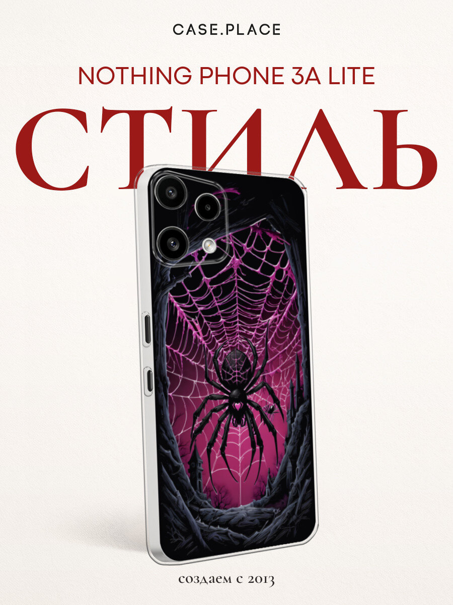 Силиконовый чехол на Nothing Phone 3a Lite / Нофинг Фон 3a Лайт с принтом Эмо паук