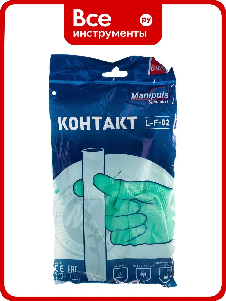 Перчатки Manipula Specialist контакт L-F-02, латекс 0.50 мм, р.10-10.5/XL Пер 614/10