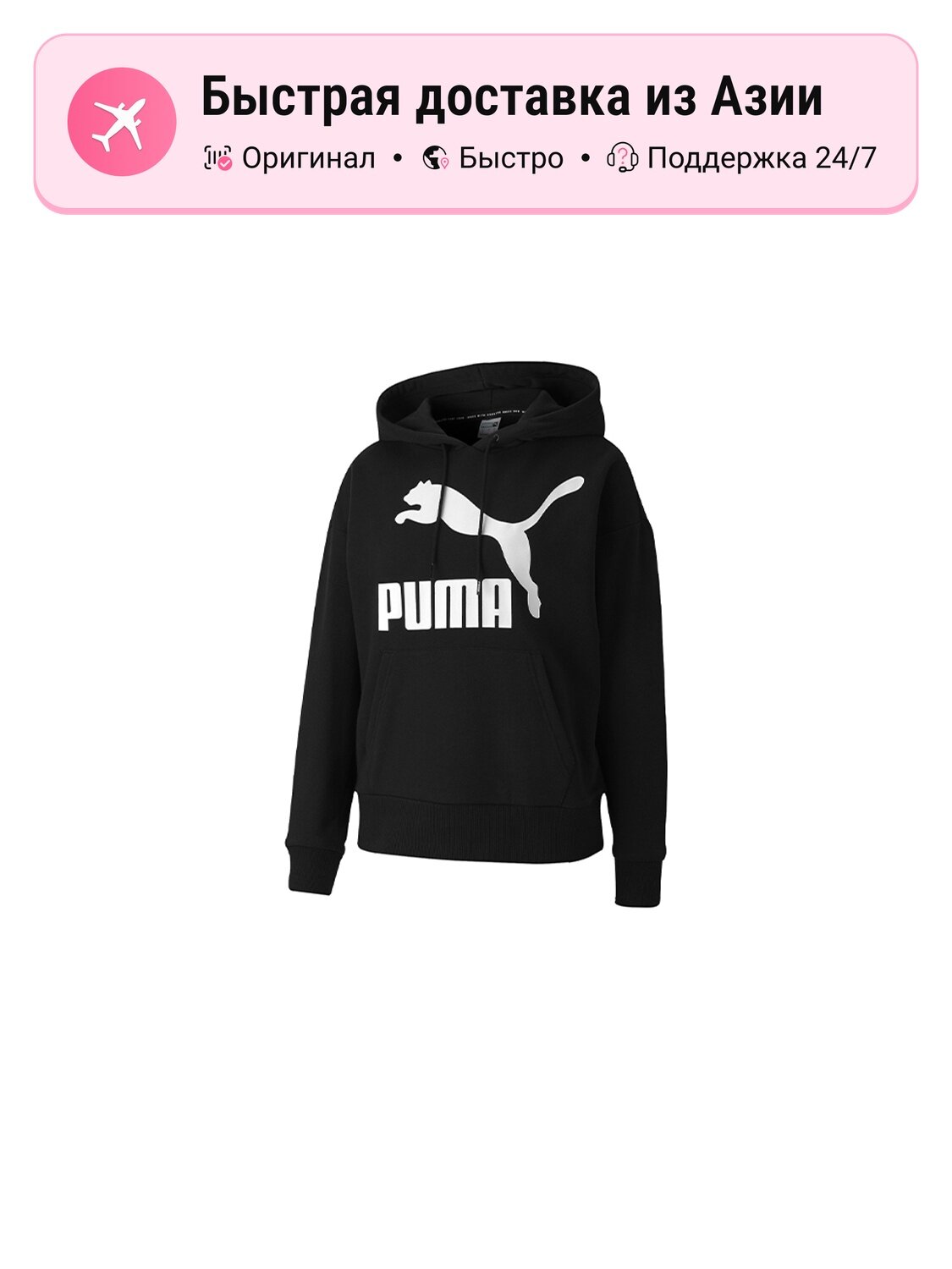 Свитшот PUMA PUMA ACTIVE, 10 шт.