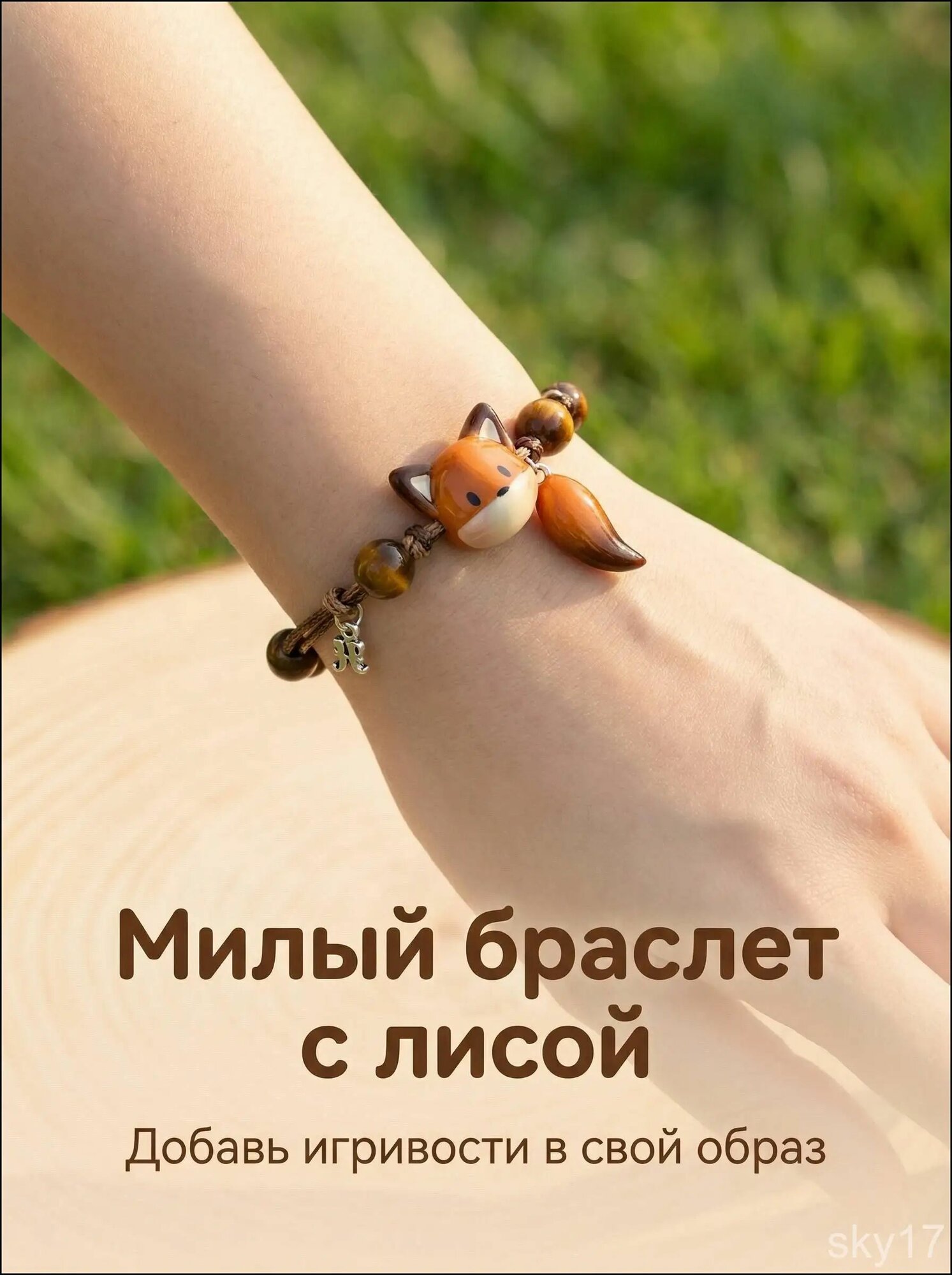 Шарм