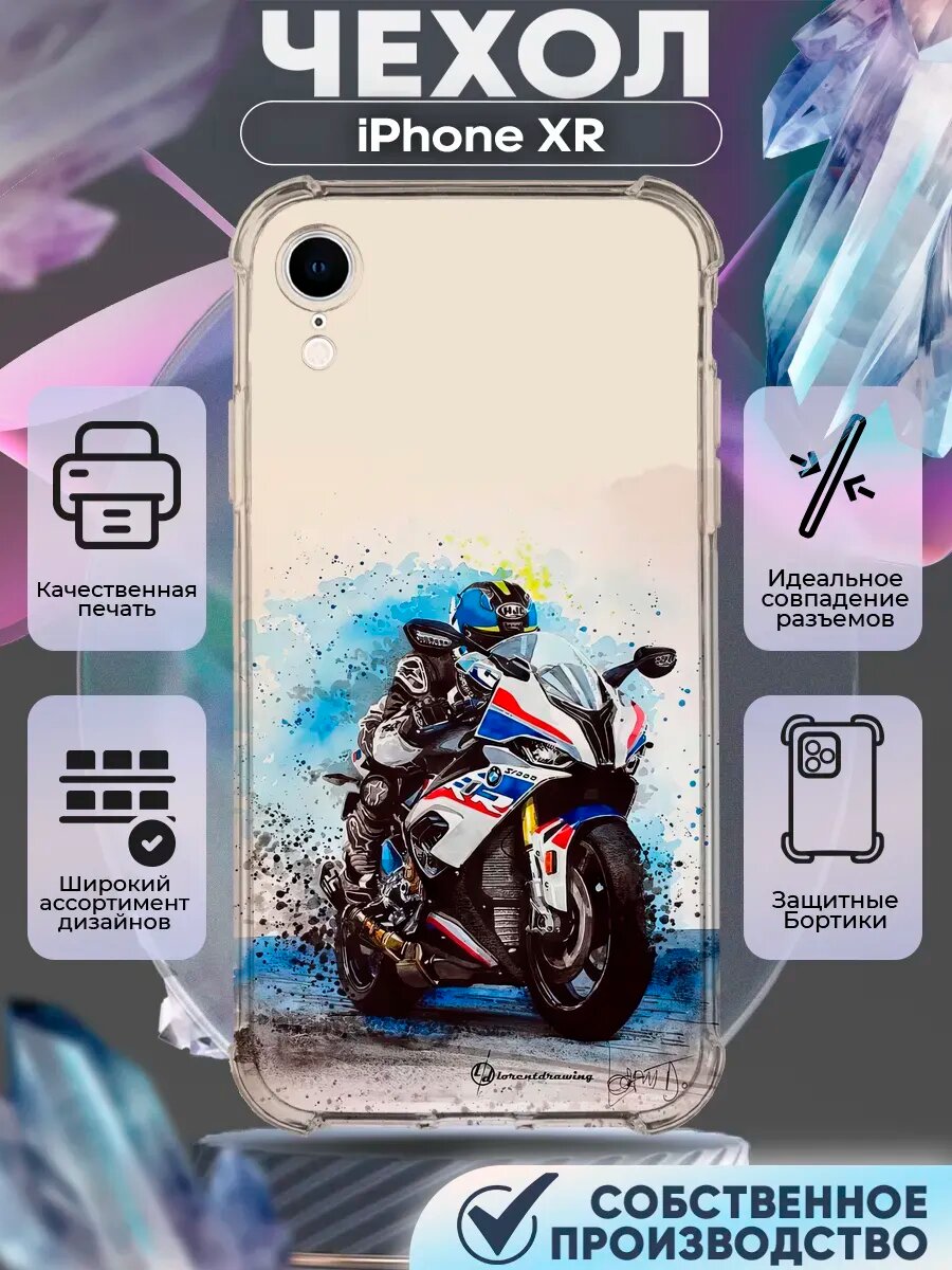 Чехол на IPHONE XR силиконовый с принтом мотоцикл