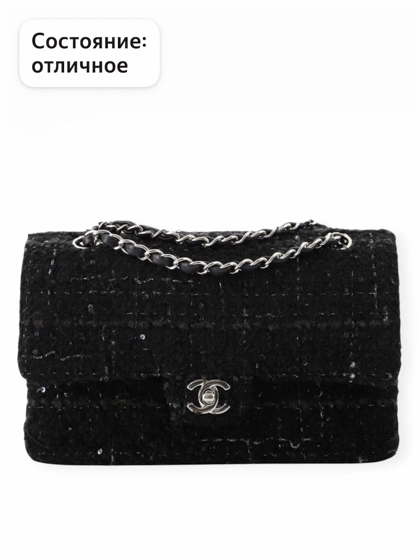 Сумка Double Flap Medium