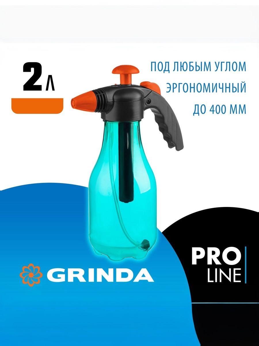 Опрыскиватель GRINDA PROLine 425057, садовый, помповый, пластик, 2л