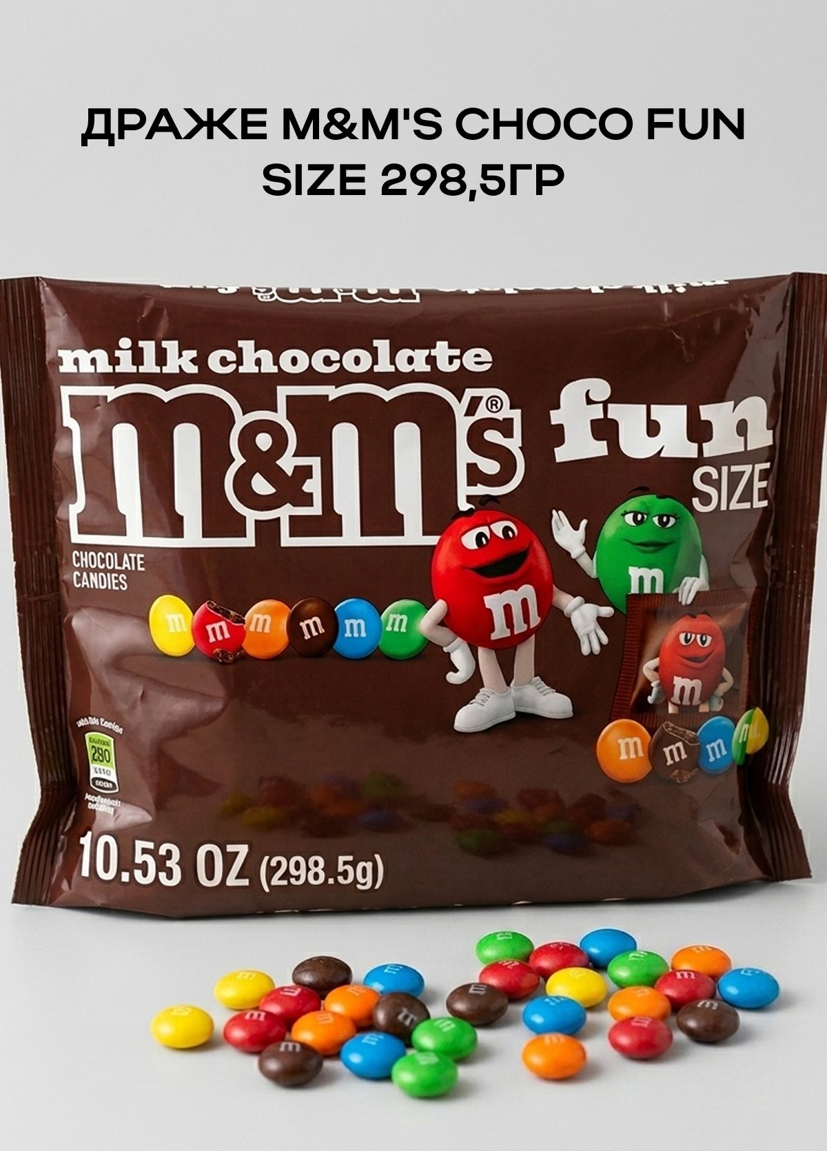 Драже M&M's Caramel Cold Brew 298,5гр