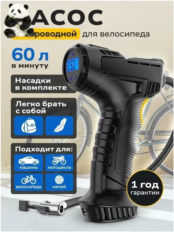 Компрессор автомобильный, 120 Вт, 60 л/мин