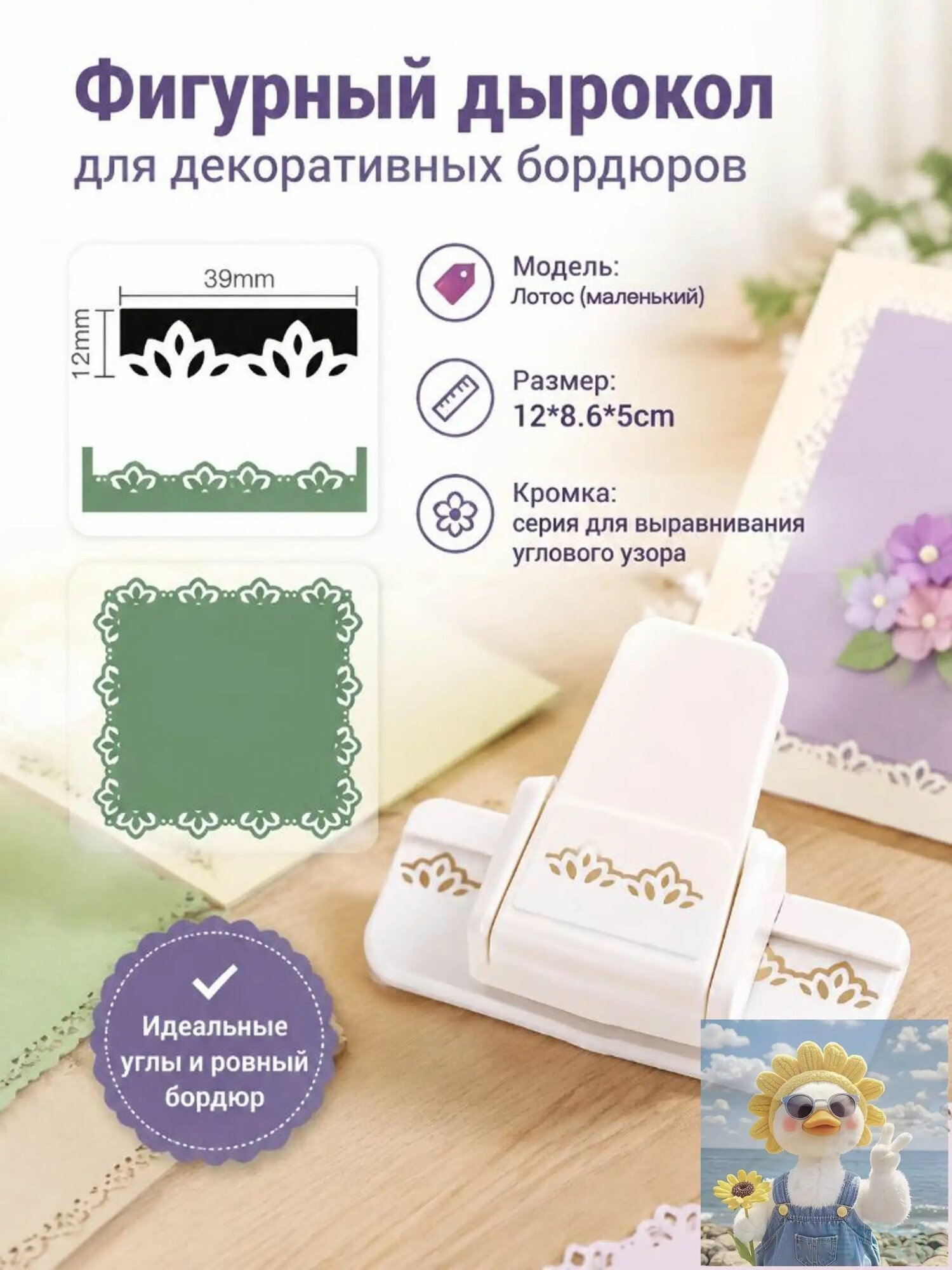 KW-trio Дырокол 1 шт, до 3 листов