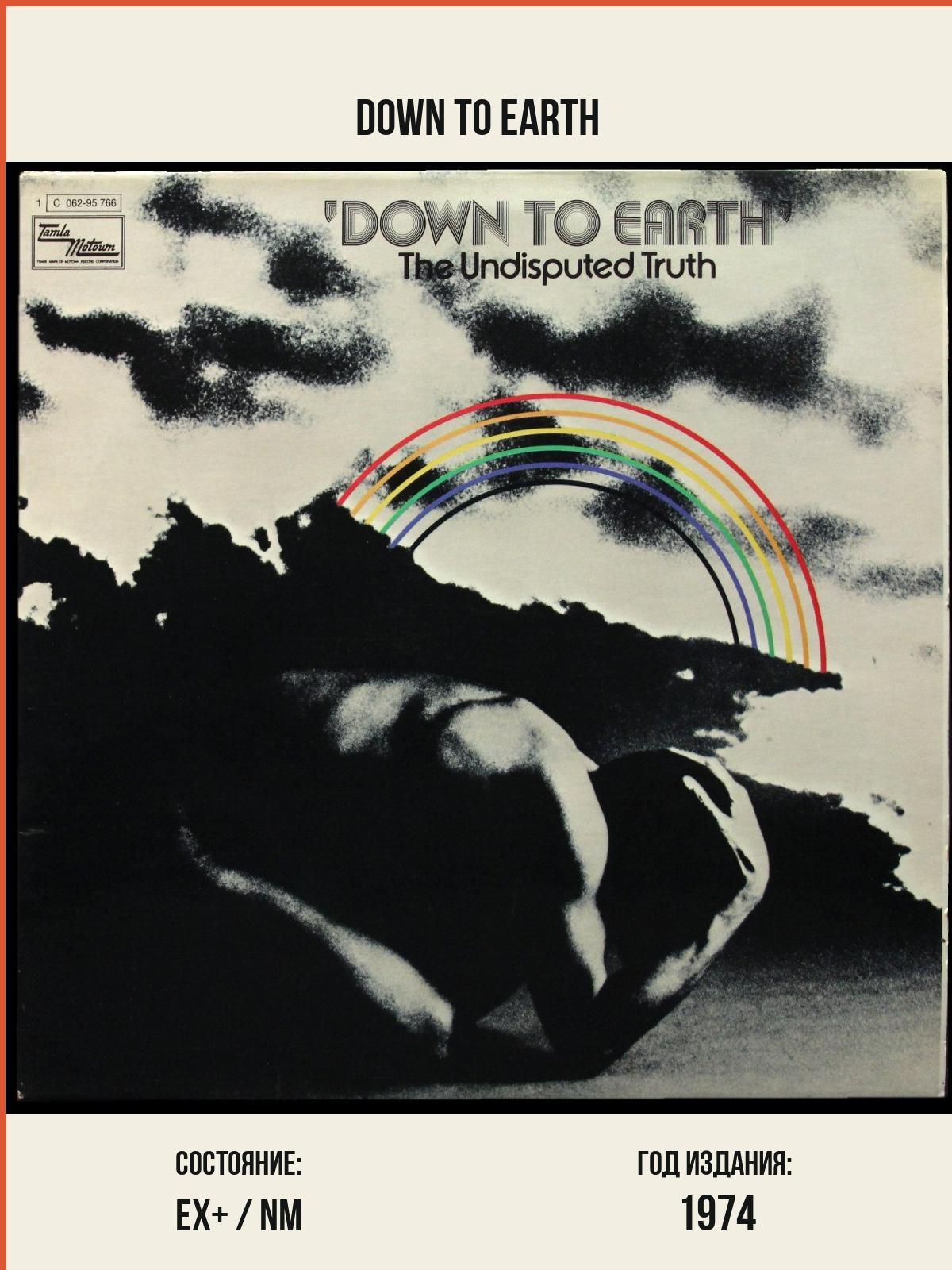 Виниловая пластинка Tamla Motown Undisputed Truth – Down To Earth