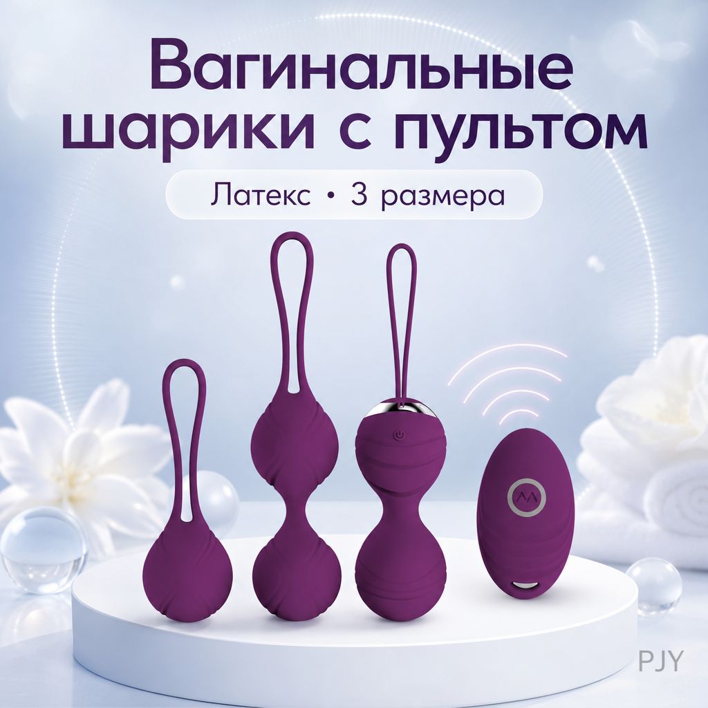 Насадки, удлинители эротические, 15см
