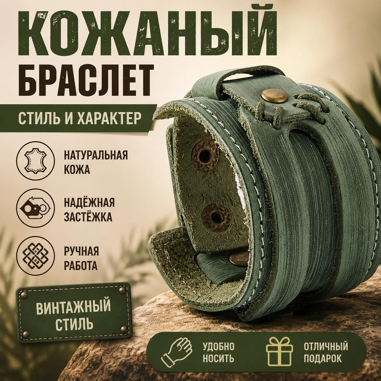 Шнур