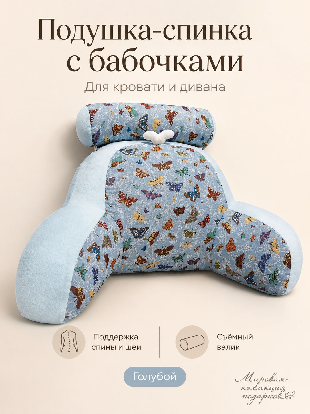 Подушка декоративная 40x65 см 1 шт