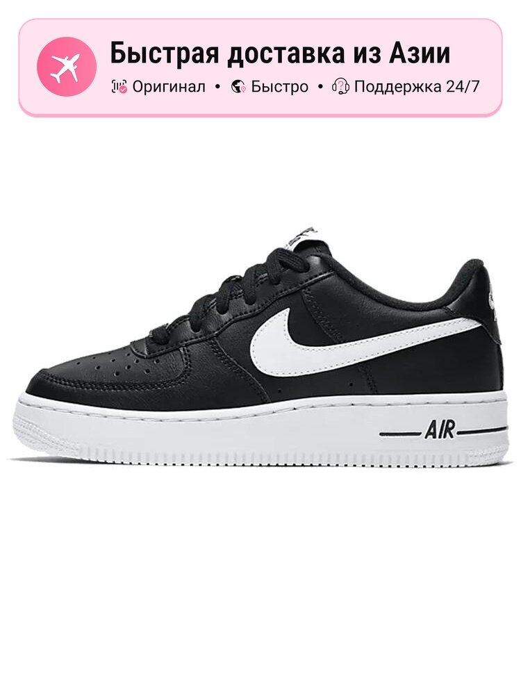 Кроссовки NIKE Air Force 1 GS