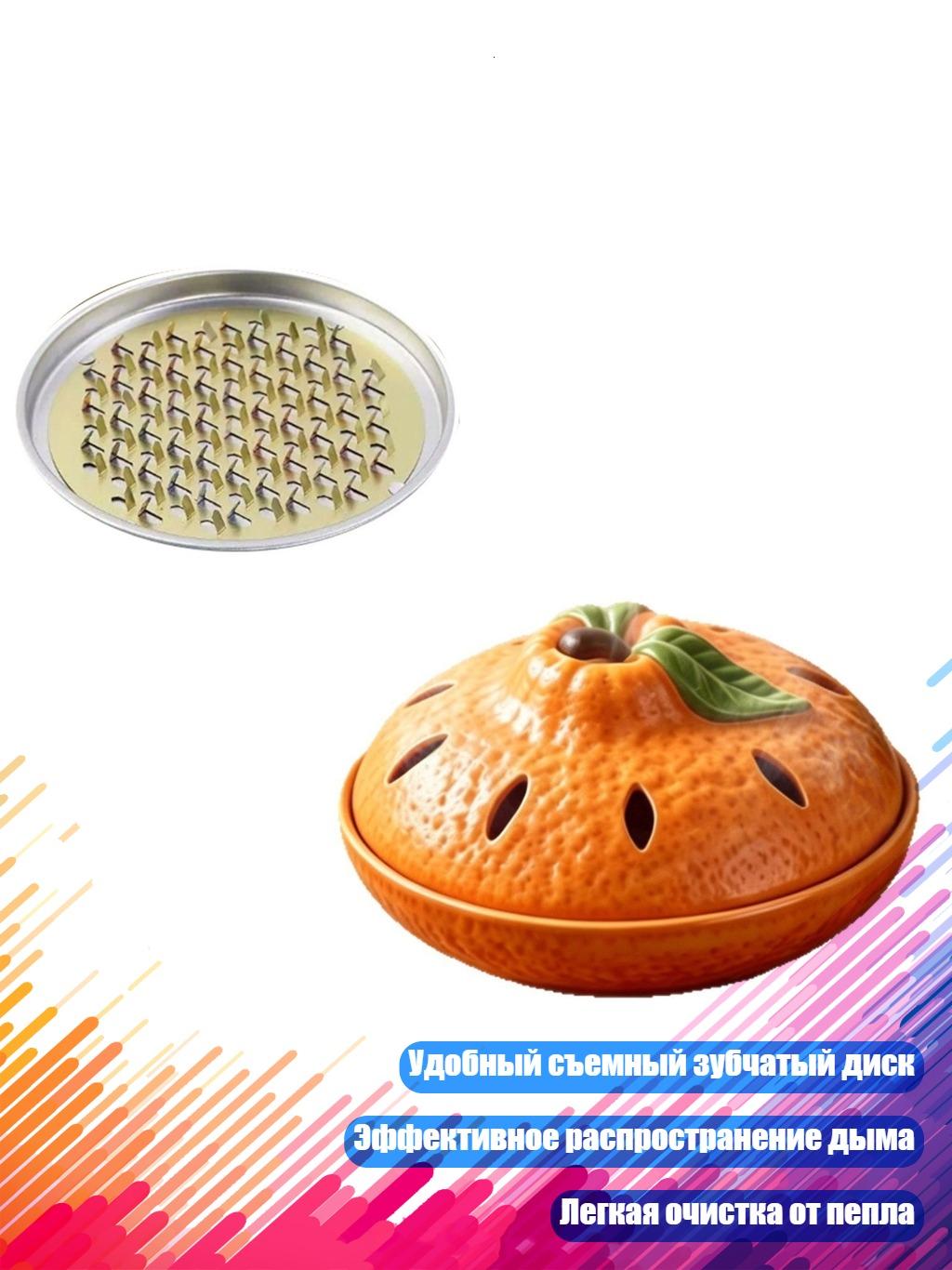 Подставка для благовоний и спиралей от комаров, A02