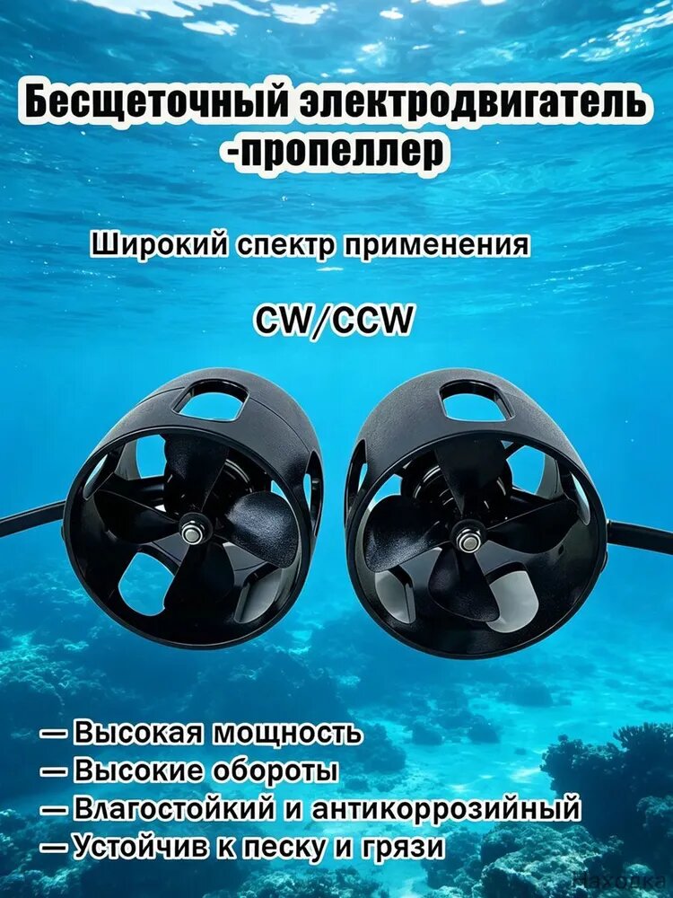 Аксессуары для судов