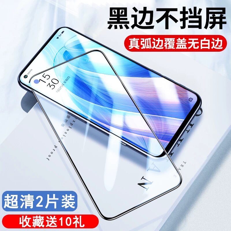 Защитное стекло для OPPO Reno7 с высоким разрешением, полный экран, черная рамка, 2 шт.