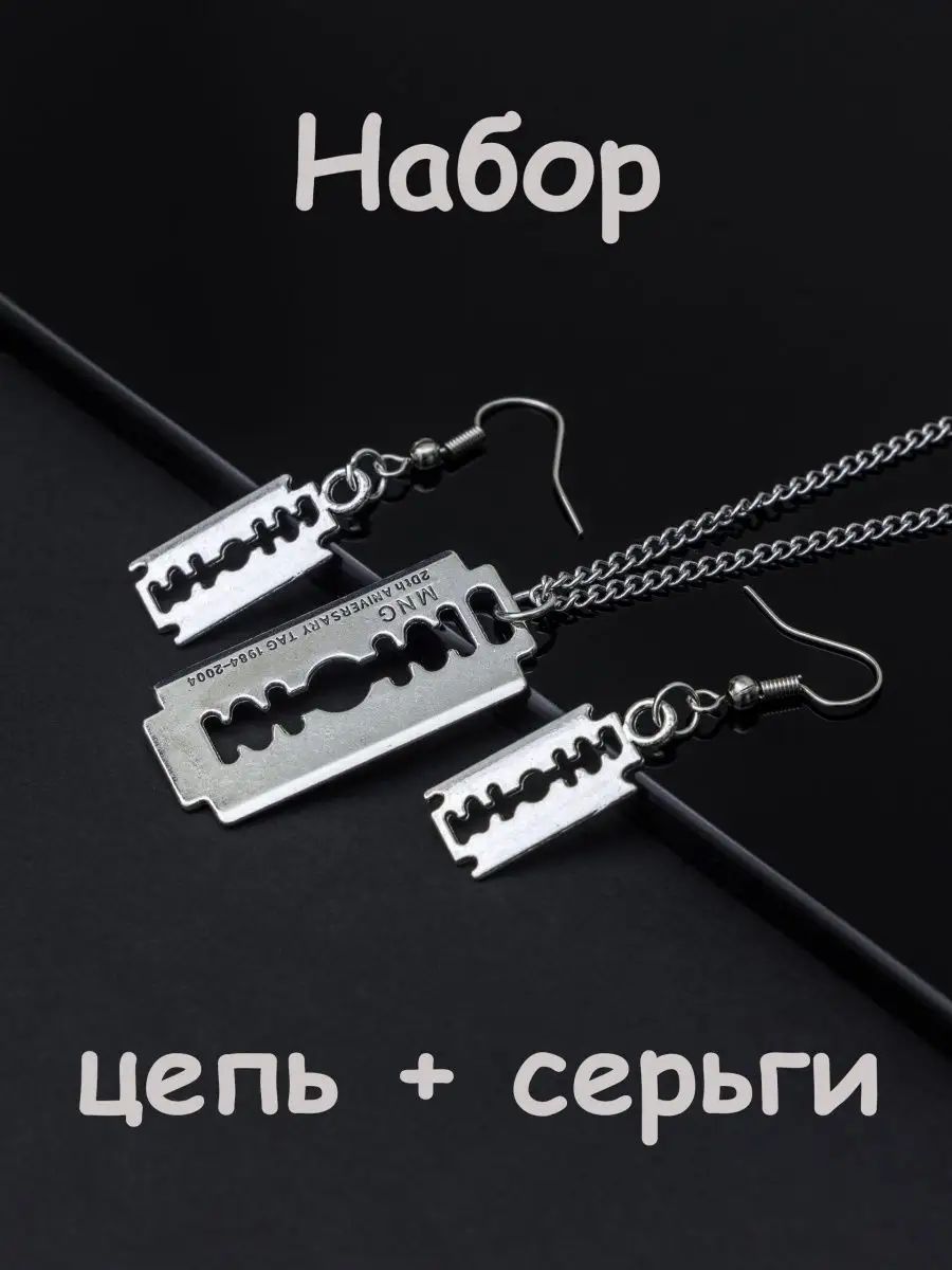 Бусы