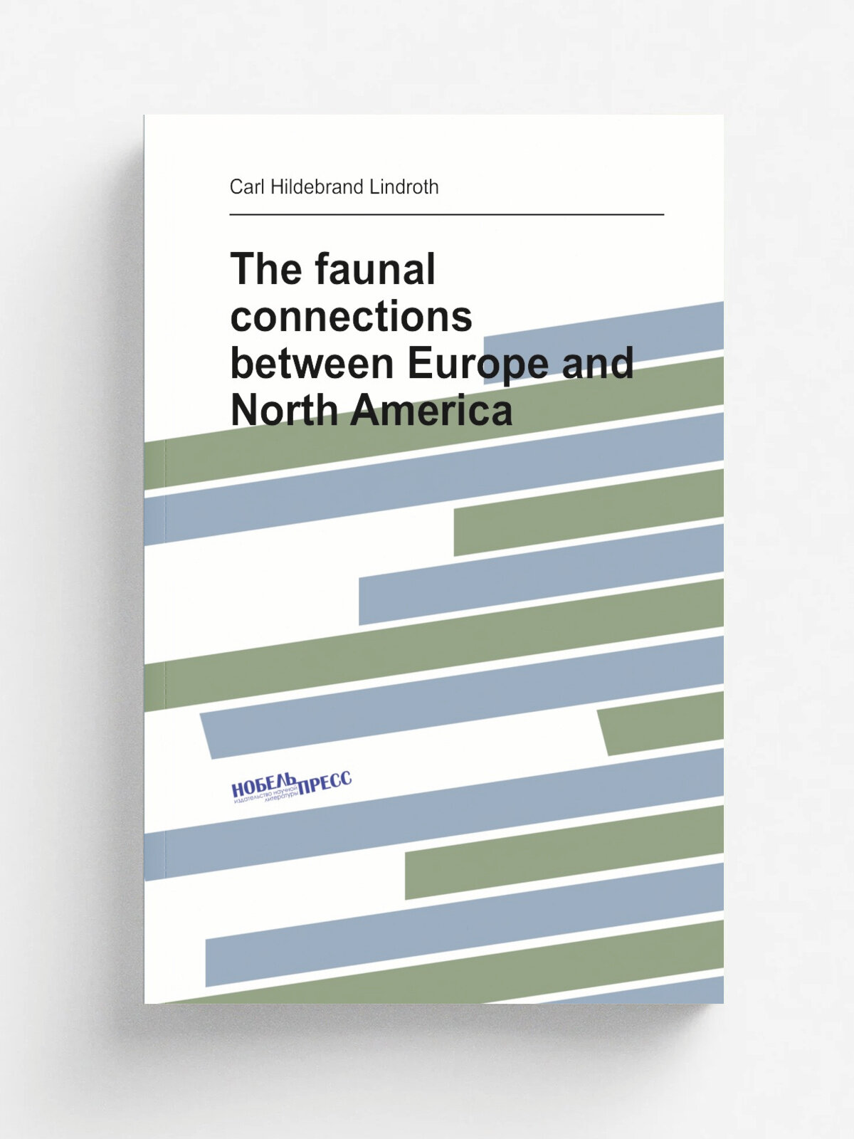 The faunal connections between Europe and North America | Carl Hildebrand Lindroth | 1957 | New York, Wiley | Репринт