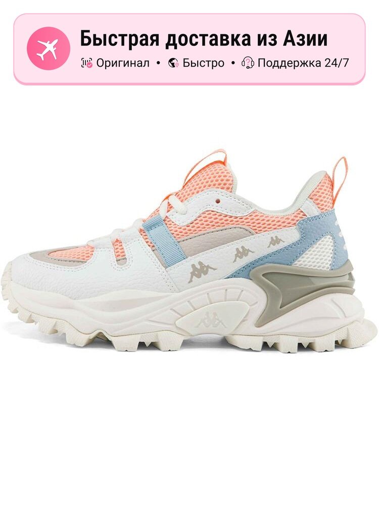 Кроссовки Kappa K0B65MC10-012