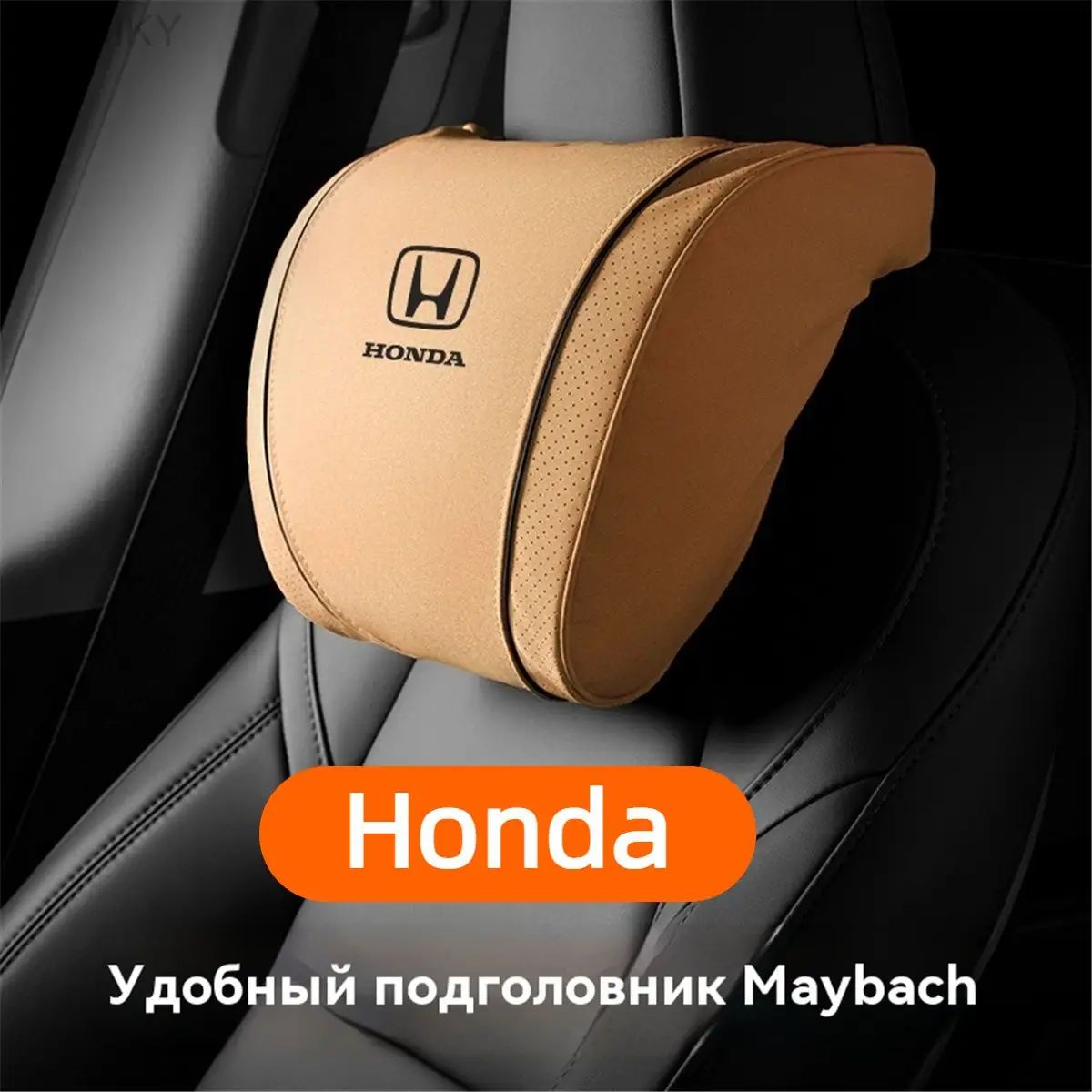 Подушка автомобильная На подголовник, Экозамша, 1 шт.