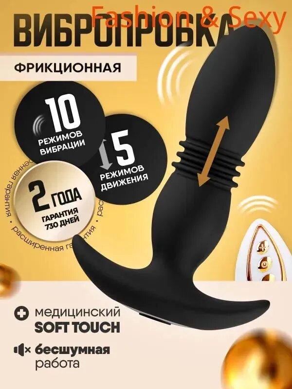 Анальная пробка, черный матовый, 37 мм