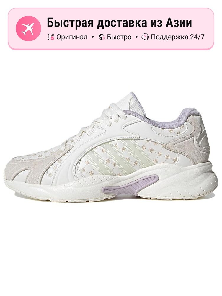 Кроссовки adidas Crazychaos Shadow 2.0