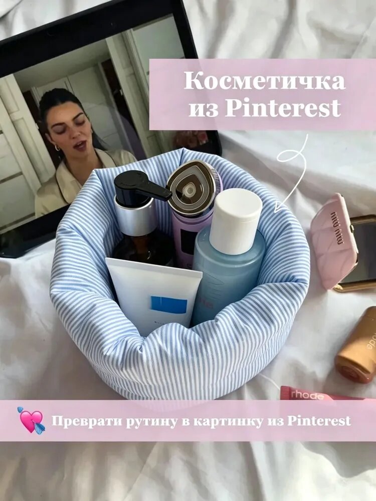 Органайзер для мелочей и косметики 15x15x15 см 1 шт хлопок синий