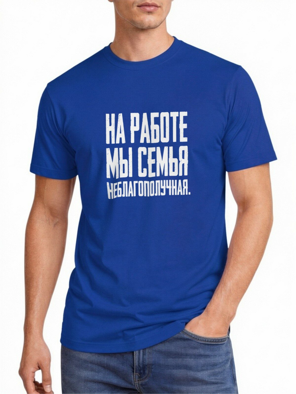 Футболка Мужские футболки