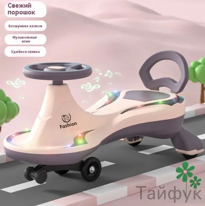 Детский fashion baby car Машинка- каталкаДетская машина идеальный выбор для малышей от 1 года и старше.