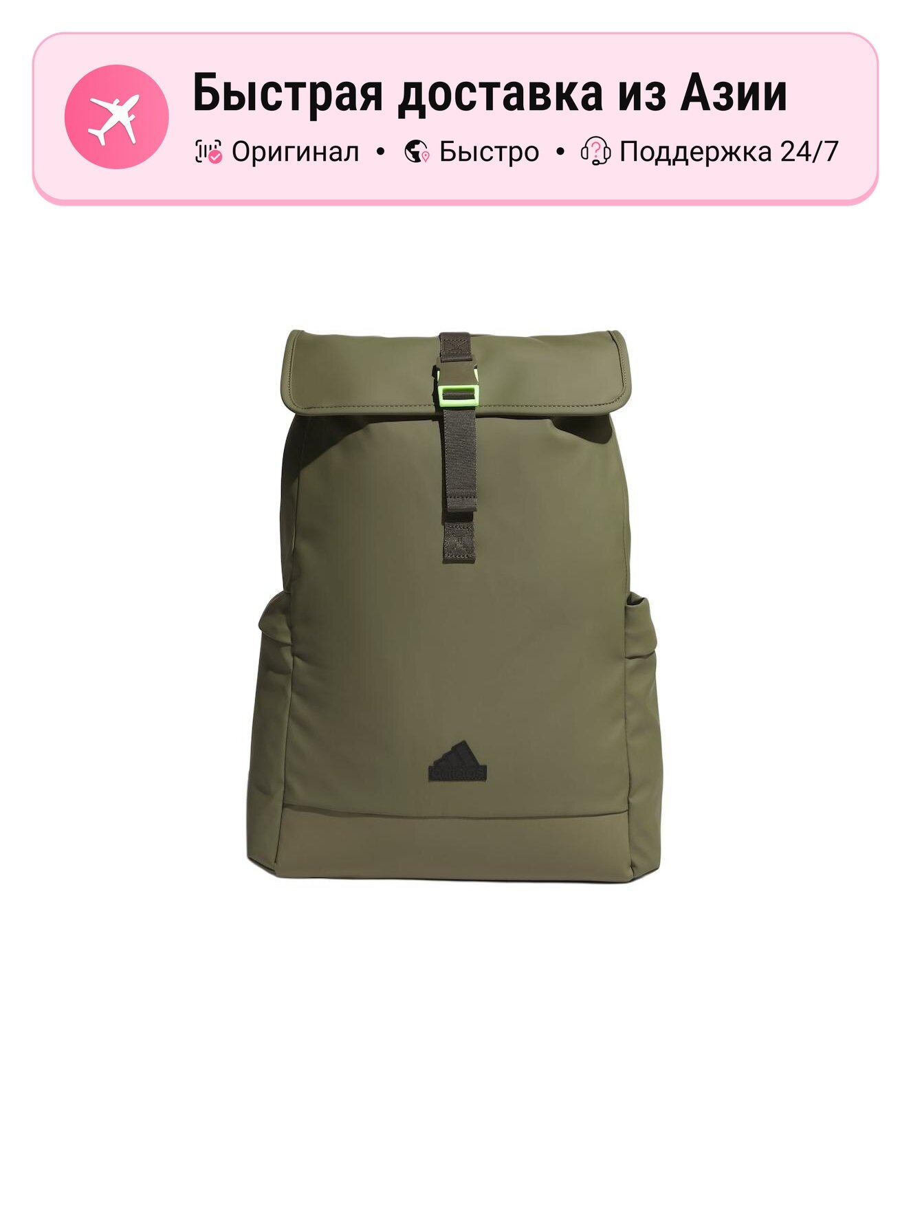 Рюкзак унисекс Adidas Bonded из полиуретановой искусственной кожи, оливковый, цвет: army green