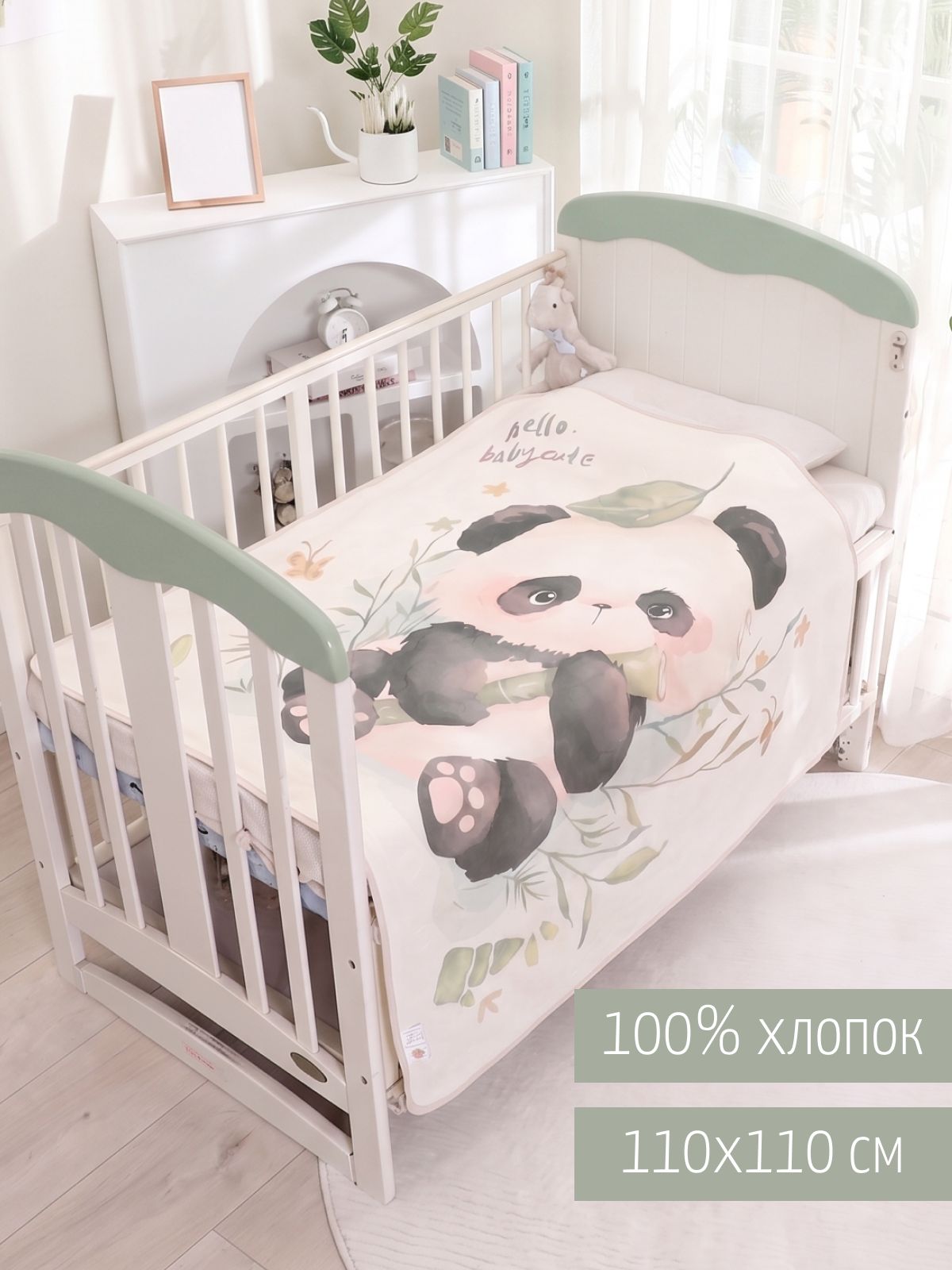 Муслиновый плед для новорожденных 110*110 см, стеганый