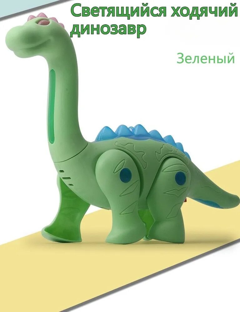 Электрические игрушки электрические светящиеся ходячие для детей для дома для повседневного использования для развлечений