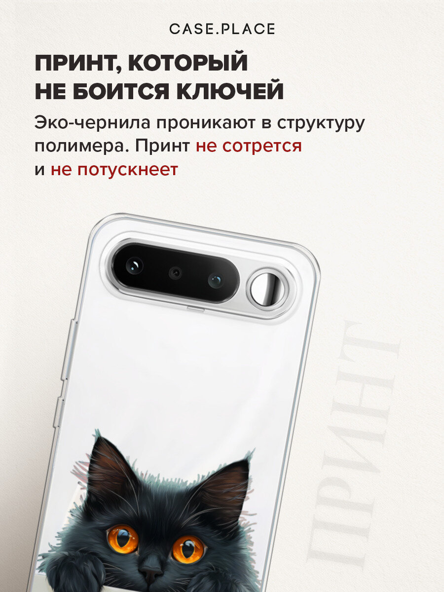 Чехол на Realme 16 / Реалми 16 с принтом Кот с янтарными глазами 2 — фото 1